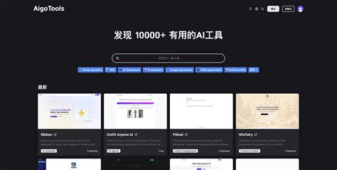 全开源ai网址导航网站源码 支持自动采集 国际版 Seo优化等其他源码 一曲源码