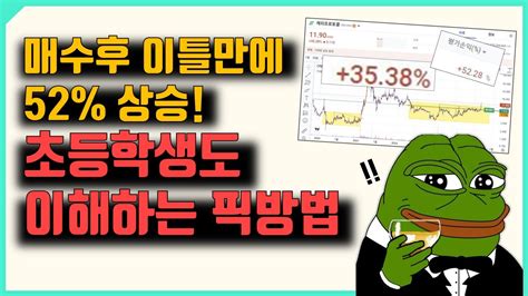 오늘 업비트 상승률 1위 캐리프로토콜 고른 방법 알려드립니다 Youtube