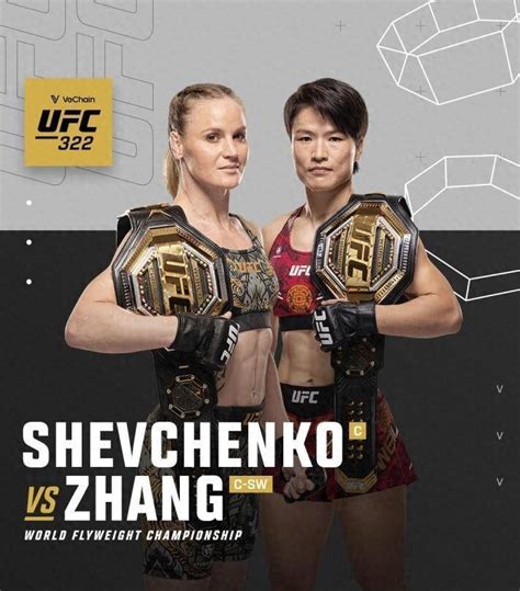 Ufc官方确认：张伟丽升重挑战舍甫琴科，冲击蝇量级冠军金腰带！比赛选手女子