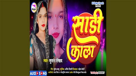 Sadi Kaala Youtube