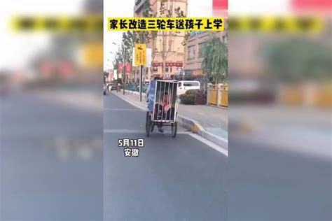 硬核！家长改造三轮车送孩子上学，安全耐用。三轮车改造孩子