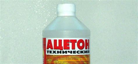 Как оформить сертификат на ацетон услуги сертификации