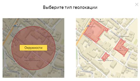 Как экспериментировать с сегментами на основе данных по Геолокации