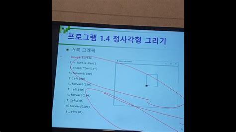 충주코딩학원충주컴퓨터학원파이썬인공지능데이터전문가 자격증대비반 현장수업 진행과정 영상 Youtube