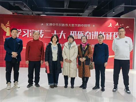 民建唐山市委路北区工委五支部学习贯彻中共二十大精神