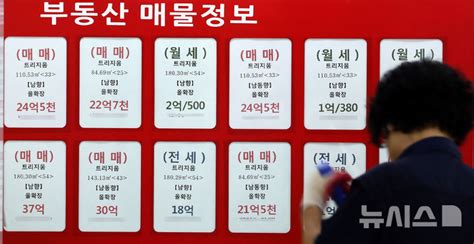 서울 아파트 전셋값 언제까지 오르나1년 내내 상승 지속 2024 부동산 ②