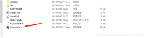 windows下rabbitmq安装显示erlang版本低 卸载erlang之后还是显示erlang版本过低解决方案 your installed version of erlang 20