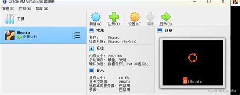虚拟机（virtualbox）新手安装指南virtualbox安装 Csdn博客