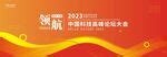 彩色抽象渐变活动kv背景主画面设计图 海报设计 广告设计 设计图库 昵图网