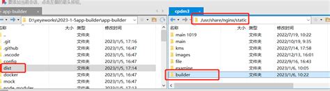 前端部署到服务器xshellxftp版xshell6部署前端文件 Csdn博客