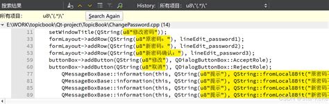 qt creator 搜索里面如何使用正则表达式替换文本 qtcreator怎么使用正则表达式搜索字符串 csdn博客