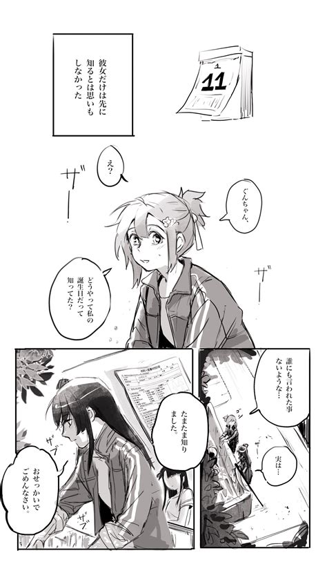 Takashima Yuuna And Koori Chikage Yuusha De Aru And More Drawn By Koyomania Danbooru