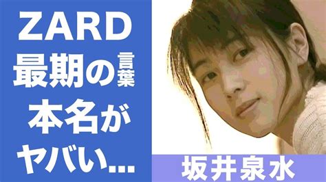 Zard Tkhunt