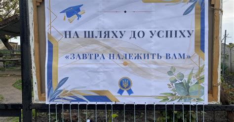Випускний 9 11 класи Передбачення для випускників Інші методичні
