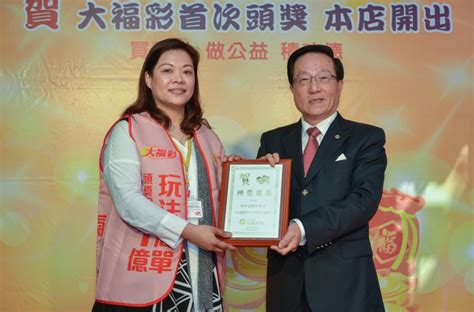大福彩首位頭獎主 男中126億贈投注站66萬大紅包 財經 Nownews今日新聞