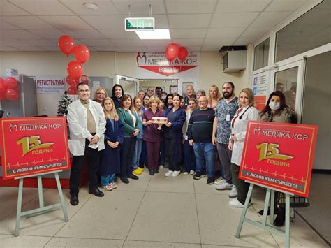 Кардиологичната болница Медика Кор е спасила живота на много силистренци за 15 те години от