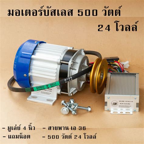 มอเตอร์ปั๊มชัก มอเตอร์บัสเลส 24v 48 V 500 W Bldc แกนแบบลิ่ม พร้อม