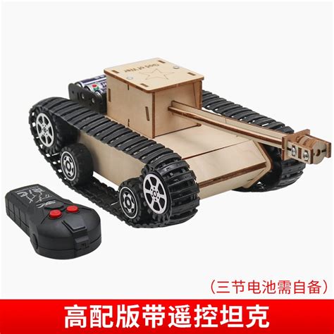 太陽能無線遙控車中小學生趣味科學實驗科技發明手工制作拼裝玩具 Diy 蝦皮購物