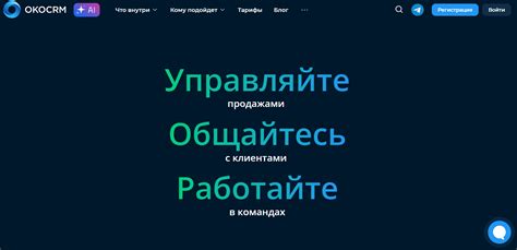 Лучшие Crm системы для медицинских клиник и центров ТОП 14 Crm систем включая бесплатные