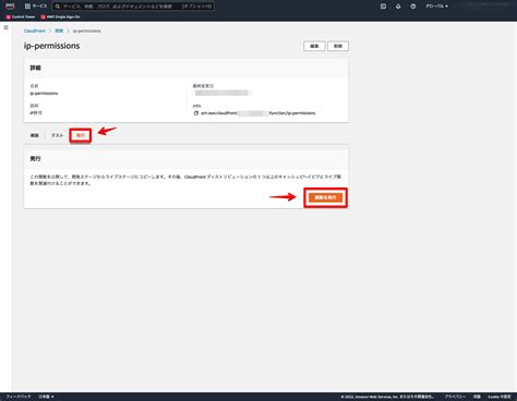 Amazon CloudFrontの公開設定を色々とためしてみた AWS Qiita