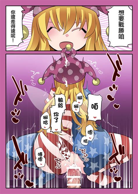 Sokuochi Before After Page Nhentai Hentai Doujinshi And Manga