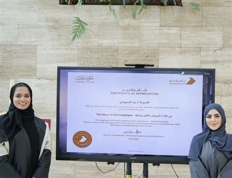 Rand Salem Abdullah Bin Hareb Alsuwaidi On Linkedin Dubaimunicipality