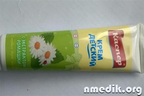 Детский крем для лица взрослого плюсы и минусы