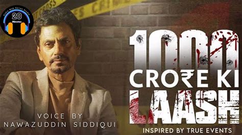 1000 Crore Ki Lash Episode 01 Chor Ki Daadhi Me Tinka