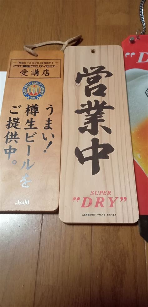 代購代標第一品牌樂淘letao 円営業中アサヒなどなど お買い得