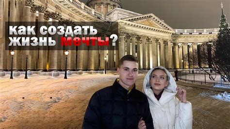 Хотите исполнять мечты Начните ценить и благодарить Youtube
