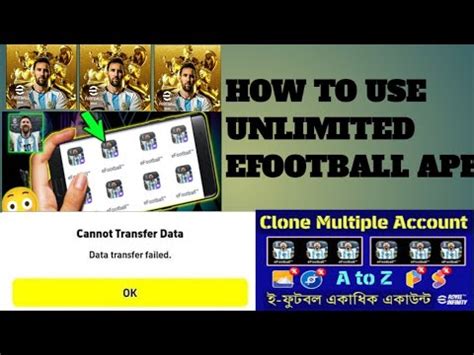 How To Use Multiple Konami Account In Same PhoneClone Efootball 2024