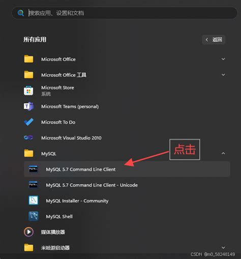 数据库简单指令 mysql进入数据库命令 csdn博客