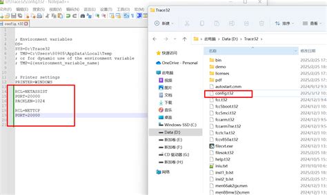 （劳特巴赫调试器学习笔记）二、使用python连接trace32进行调试python Trace32 Csdn博客