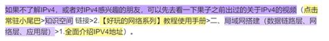 给你家里每一粒灰尘都分配一个公网ip:ipv4与ipv6到底哪里不同?fe80是干嘛的? 知乎 给你家里每一粒灰尘都分配一个公网ip:ipv4与ipv6到底哪里不同?fe80是干嘛的? 知乎
