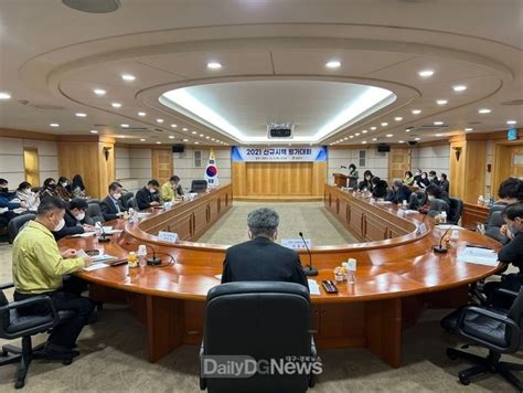 김천시 2021 신규시책 평가대회 성료