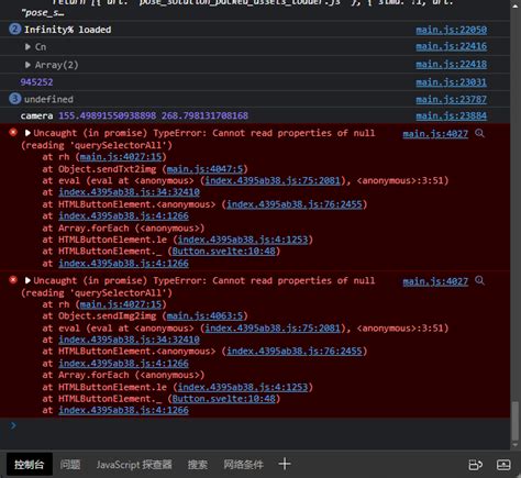 Unable To Use The Send To Buttons Issue Nonnonstop Sd Webui D Open Pose Editor