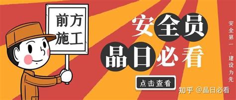 湖北武汉安全员证个人怎么报名？ 知乎
