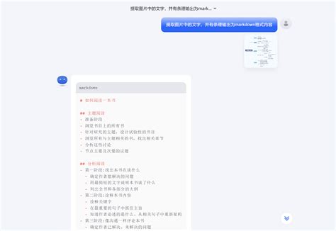 还在为低效工作烦恼？kimi使用指南，让你的效率飞跃提升kimi Excel Csdn博客
