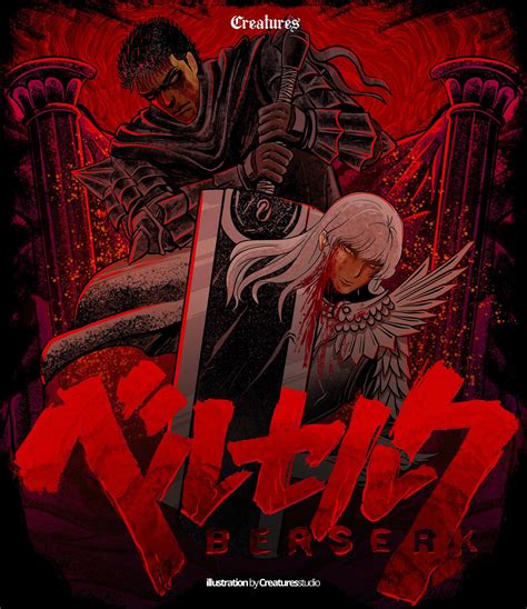 Illustration Berserk Guts Vs Griffith Behance