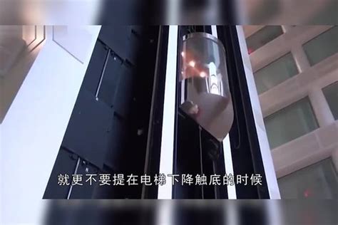 如果电梯突然下坠，人在落地的一瞬间跳起来能保命吗？涨知识了！能保命电梯知识