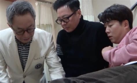 살림남 윤다훈 한의원 위치 검진 사위 정력테스트 특별한 치료 다훈 맞춤 치료법 네이버 블로그