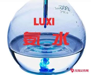 氨水冷冻温度