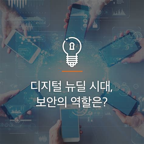 테크박스 디지털댐 태그 Sharedit It 지식 공유 네트워크