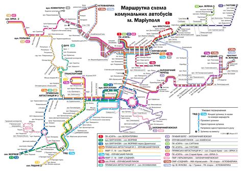 Маршрутна схема комунальних автобусів м Маріуполя