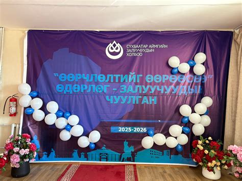 Болортуул Болороо