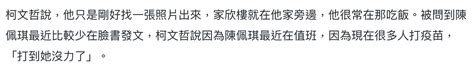 討論 佩琪消失很久了 Hatepolitics板 Disp Bbs