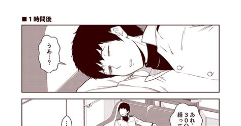 艦これ 素直になれない大井さん12話 こうじ1日目東p 56aのマンガ 艦隊これくしょん 大井 照れ隠し Pixiv