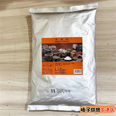 柚子烘焙食品美廚 香蒜粉 50g 醃製 料理 烹飪 調味 香蒜 料理必備 醃肉 蝦皮購物