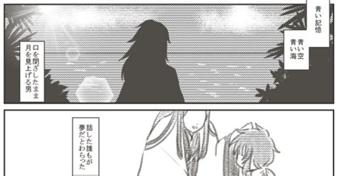 ぴく竹3】 【ぴく竹3】孤軍奮闘 鷺山奇蝶のイラスト Pixiv