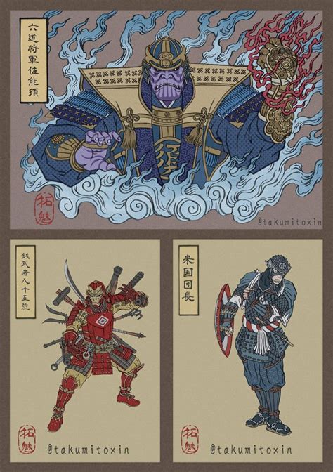 Vingadores Ultimato ganha versão japonesa no estilo Período Edo Temporal Cerebral Design Blog